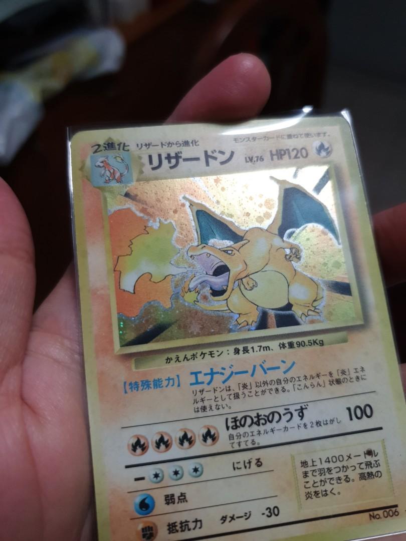 Sun Bleach Base Set Charizard Japanese, Hobbies & Toys, Toys & Games on ...