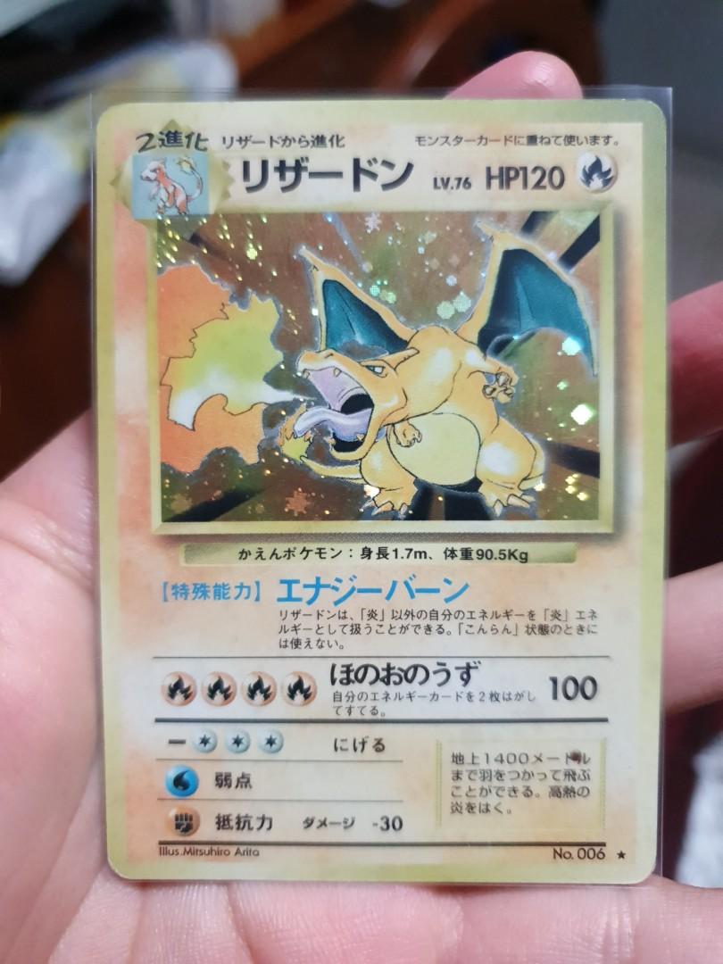 Sun Bleach Base Set Charizard Japanese, Hobbies & Toys, Toys & Games on ...