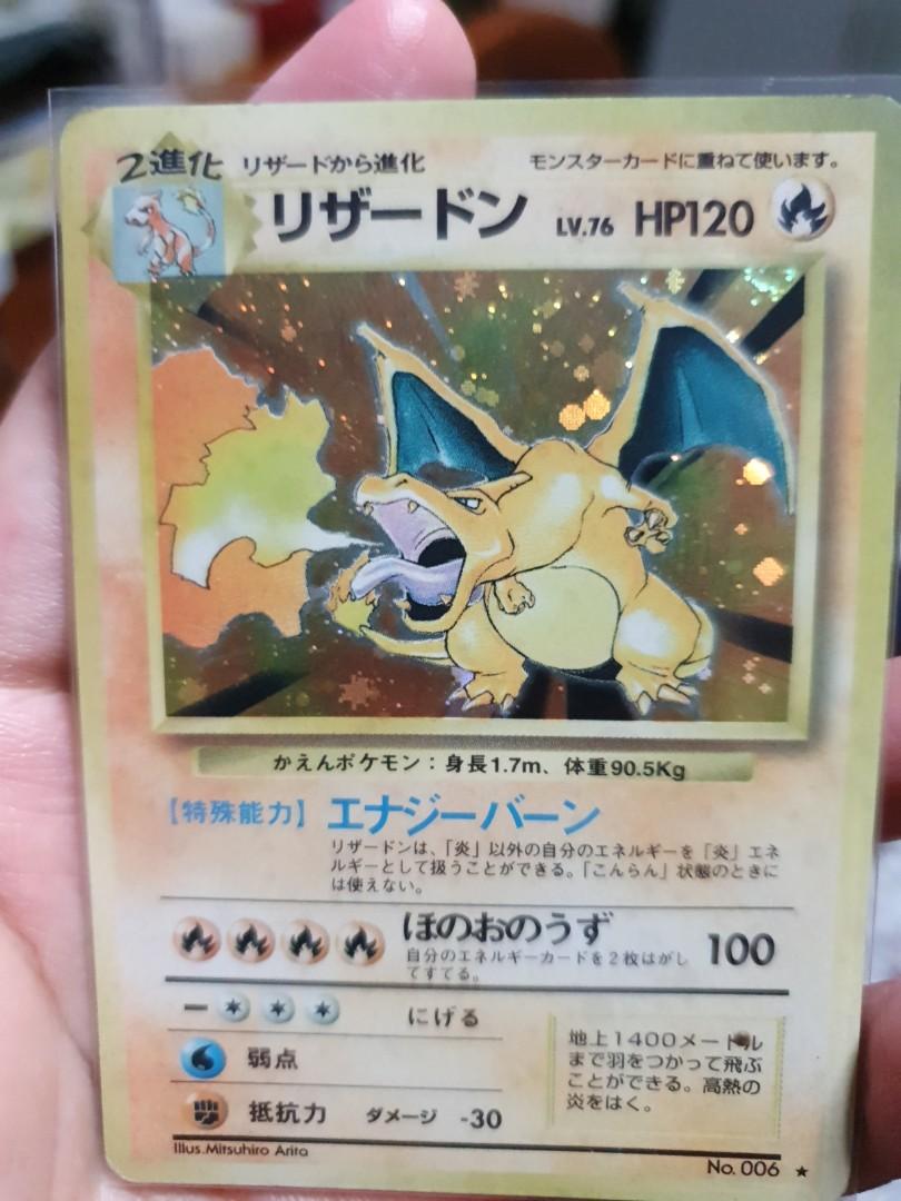 Sun Bleach Base Set Charizard Japanese, Hobbies & Toys, Toys & Games on ...