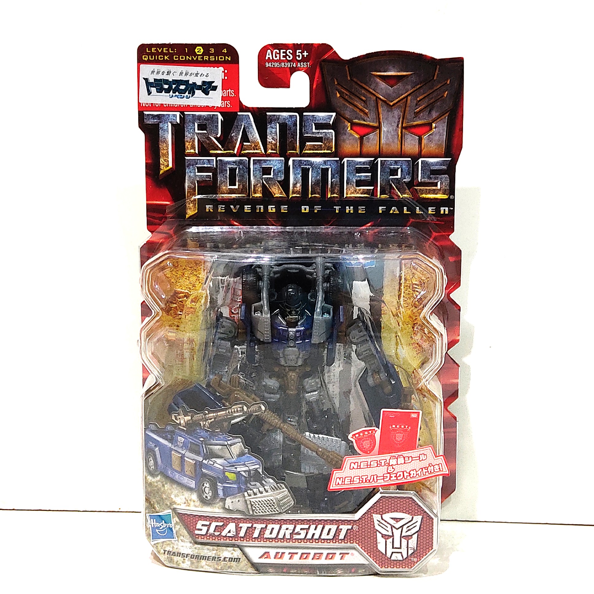 TAKARA TOMY Transformers Scattorshot RA30 Revenge of the Fallen (ROTF ...