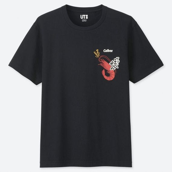 Uniqlo The Brands Masterpiece UT Calbee Graphic T-Shirt, Women's ...