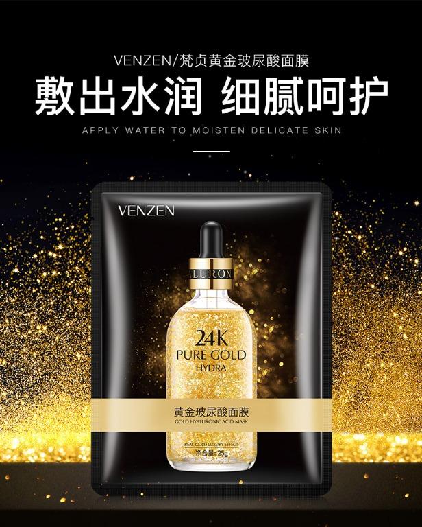 VENZEN 24K Pure Gold Hydra Mask Hyaluronic Mask Set (10 Packs/ Set ...