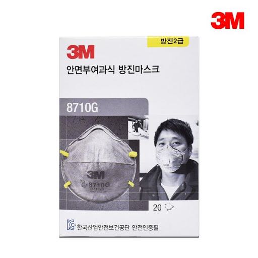 3M 8710 N95 Mask, Furniture & Home Living, Cleaning & Homecare Supplies ...