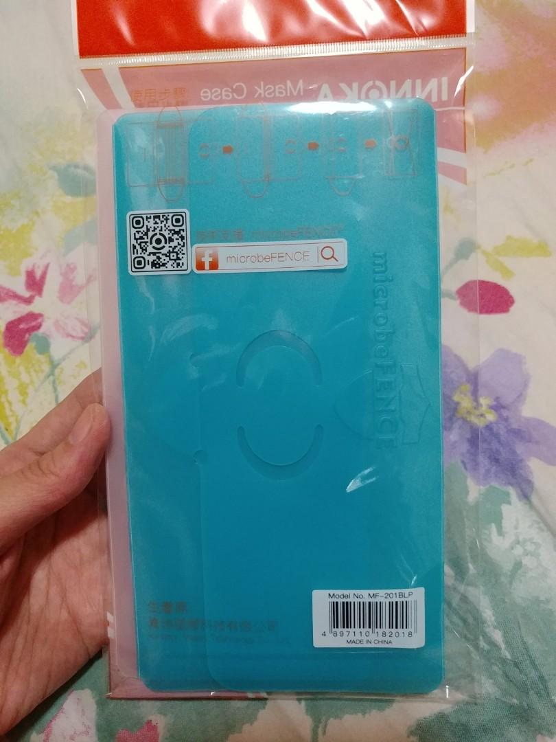 $8/2個 美國專利 斥菌口罩套 microbe fence, 其他, 其他 - Carousell