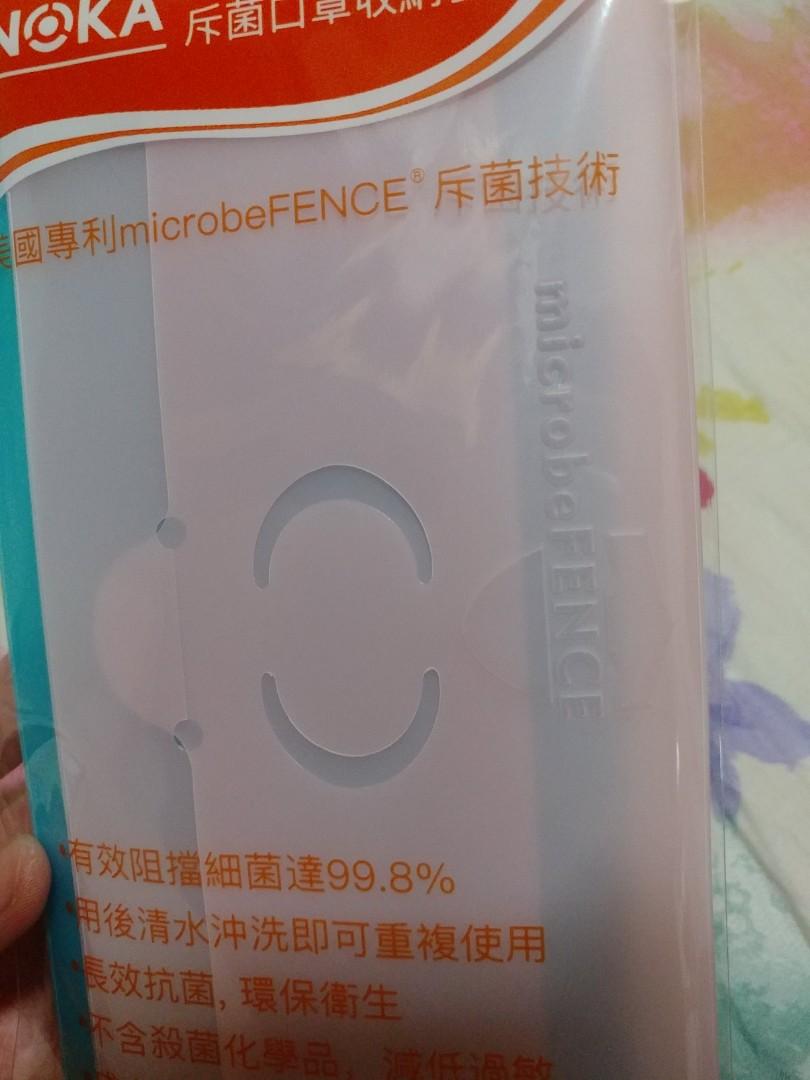 $8/2個 美國專利 斥菌口罩套 microbe fence, 其他, 其他 - Carousell