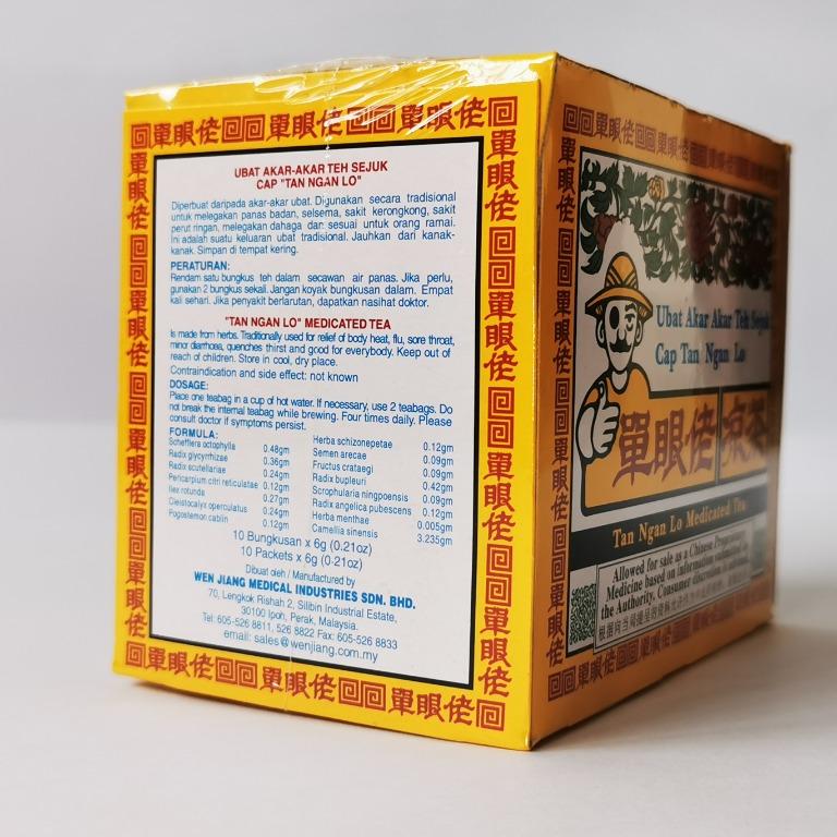 单眼老凉茶 (Dan Yan Lao Liang Cha), Everything Else on Carousell