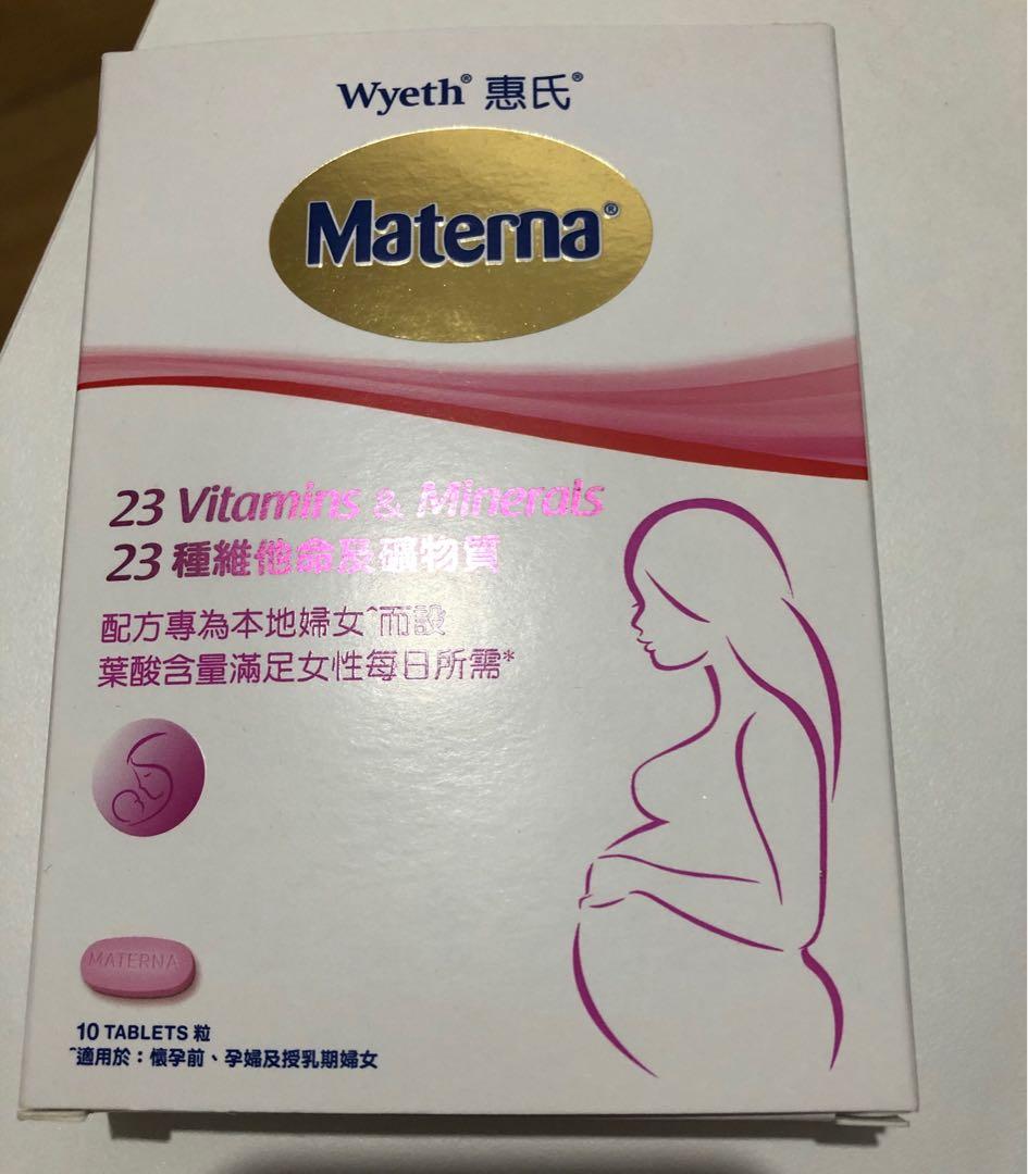 惠氏 Wyeth Materna 10粒裝, 兒童＆孕婦用品, 孕婦用品 - Carousell