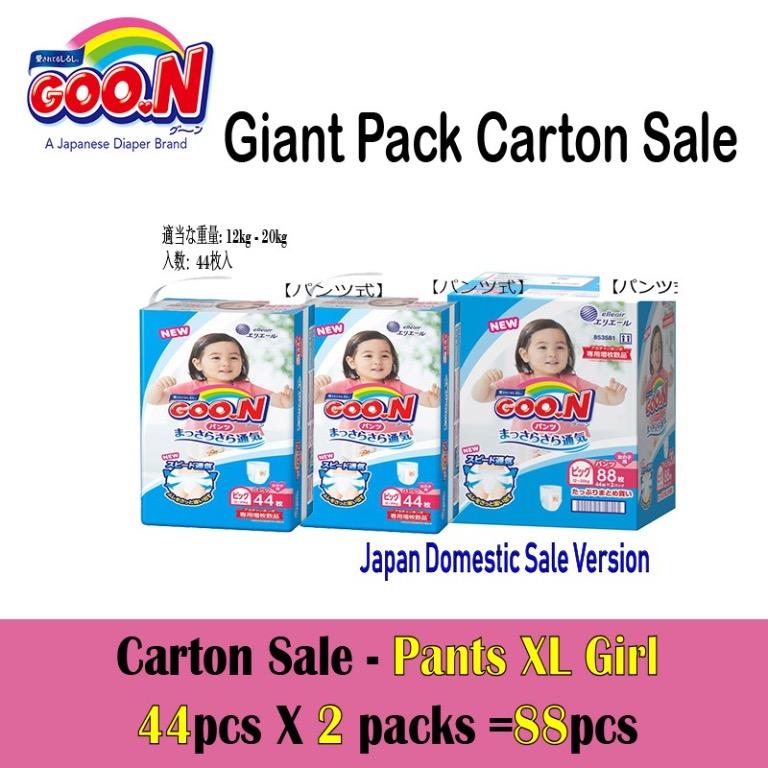 Goon Diaper Giant Pack (Japan original made), Babies & Kids, Bathing ...