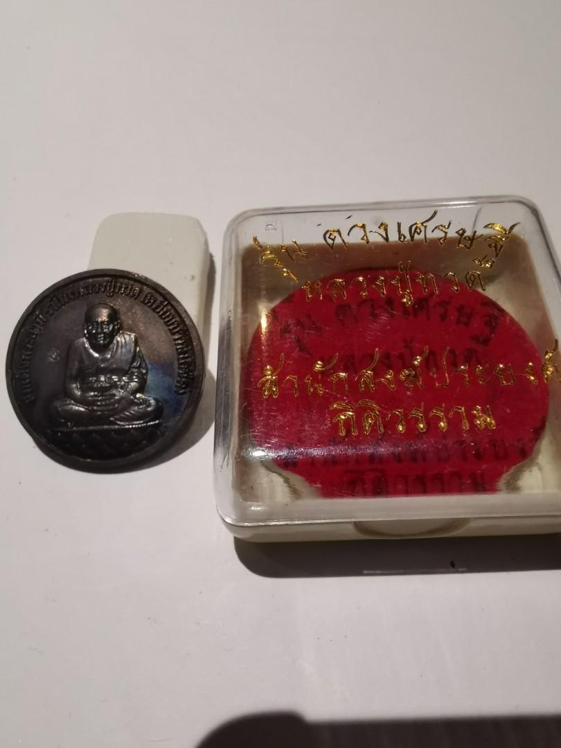 LP Thuad Thai Amulet, Vintage & Collectibles, Religious Items on Carousell