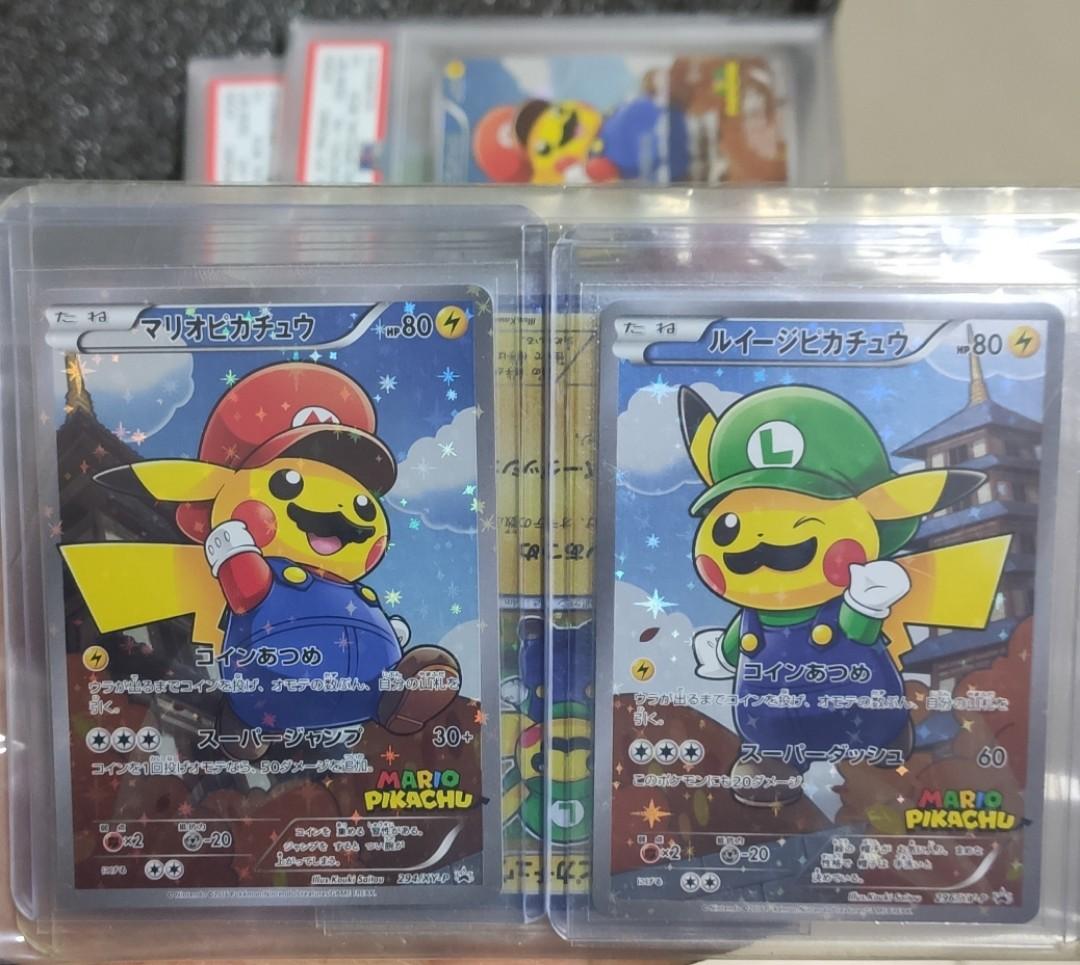Mario Pikachu x Luigi Pikachu PSA 10 Gem Mint Pokemon, Hobbies & Toys ...