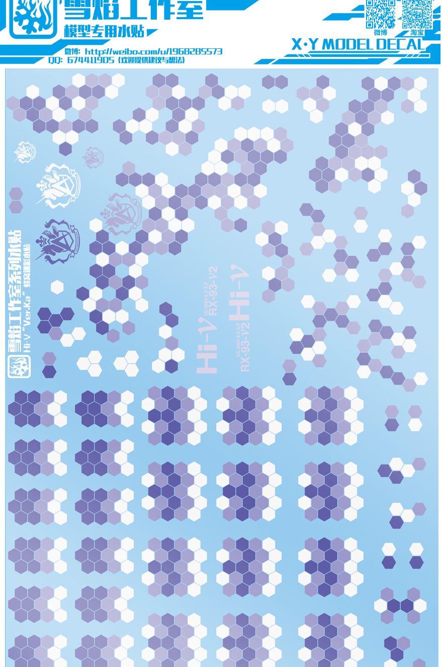 MG Hi Nu Ver Ka Gundam HWS Hexagon Camo Water Slide Decal, Hobbies ...