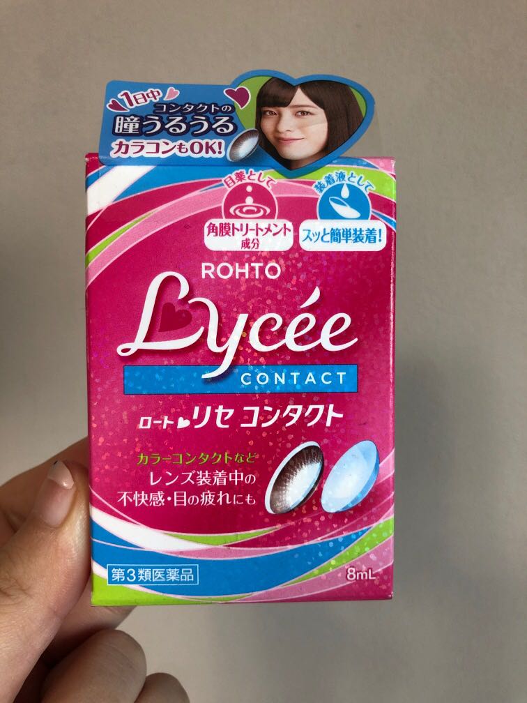 Rohto Lycee Eye Drop, Everything Else on Carousell