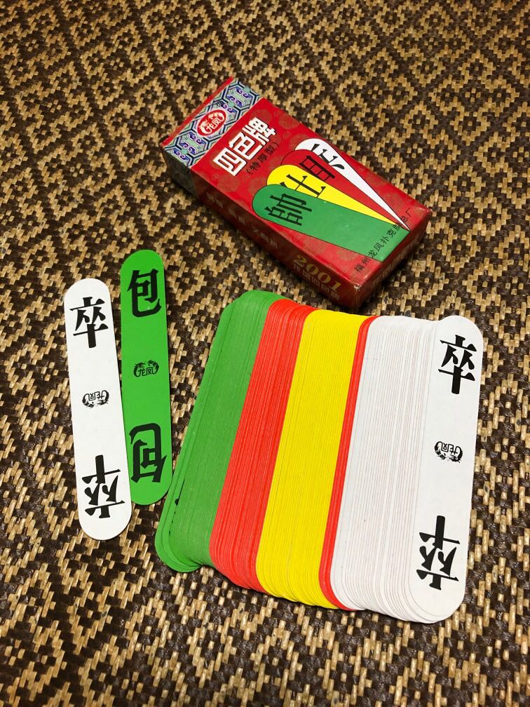 Si Sek Cards 四色牌 “Four Colours Cards” Susek Retro Card Games, Hobbies ...