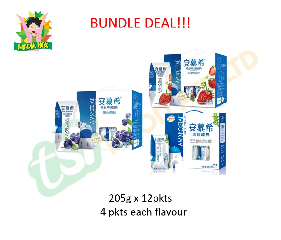 Yili AnMuXi / Anmuxi / Ambpoeial / Ambrosial Yogurt Assorted Flavours, Food & Drinks, Packaged ...