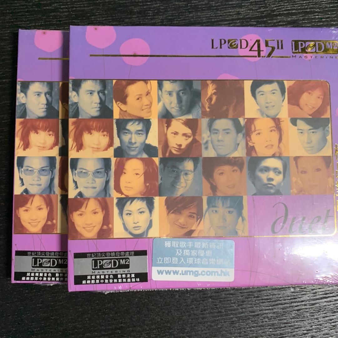 [全新] 極品對唱篇 LPCD45II, 興趣及遊戲, 音樂樂器 & 配件, 音樂與媒體 - CD 及 DVD on Carousell
