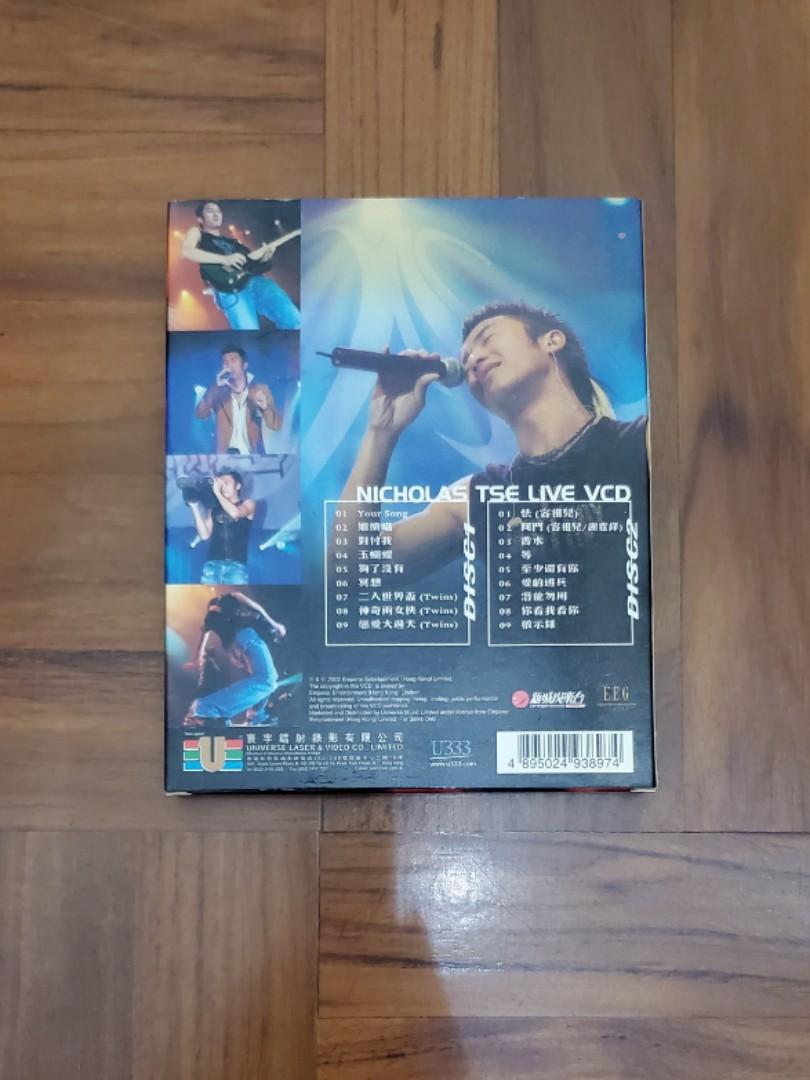 霆鋒弦燒音樂 karaoke Live vcd, 興趣及遊戲, 音樂樂器 & 配件, 音樂與媒體 - CD 及 DVD - Carousell