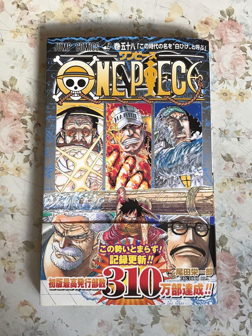 [日版] One Piece 海賊王 #58, 興趣及遊戲, 書本 & 文具, 漫畫 - Carousell