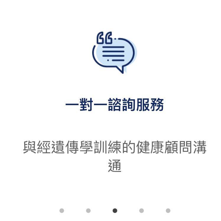 全新Circle Vital DNA collection kit 健康活力測試, 健康及營養食用品, 健康補充品, 健康補充品 - 維他命及 ...