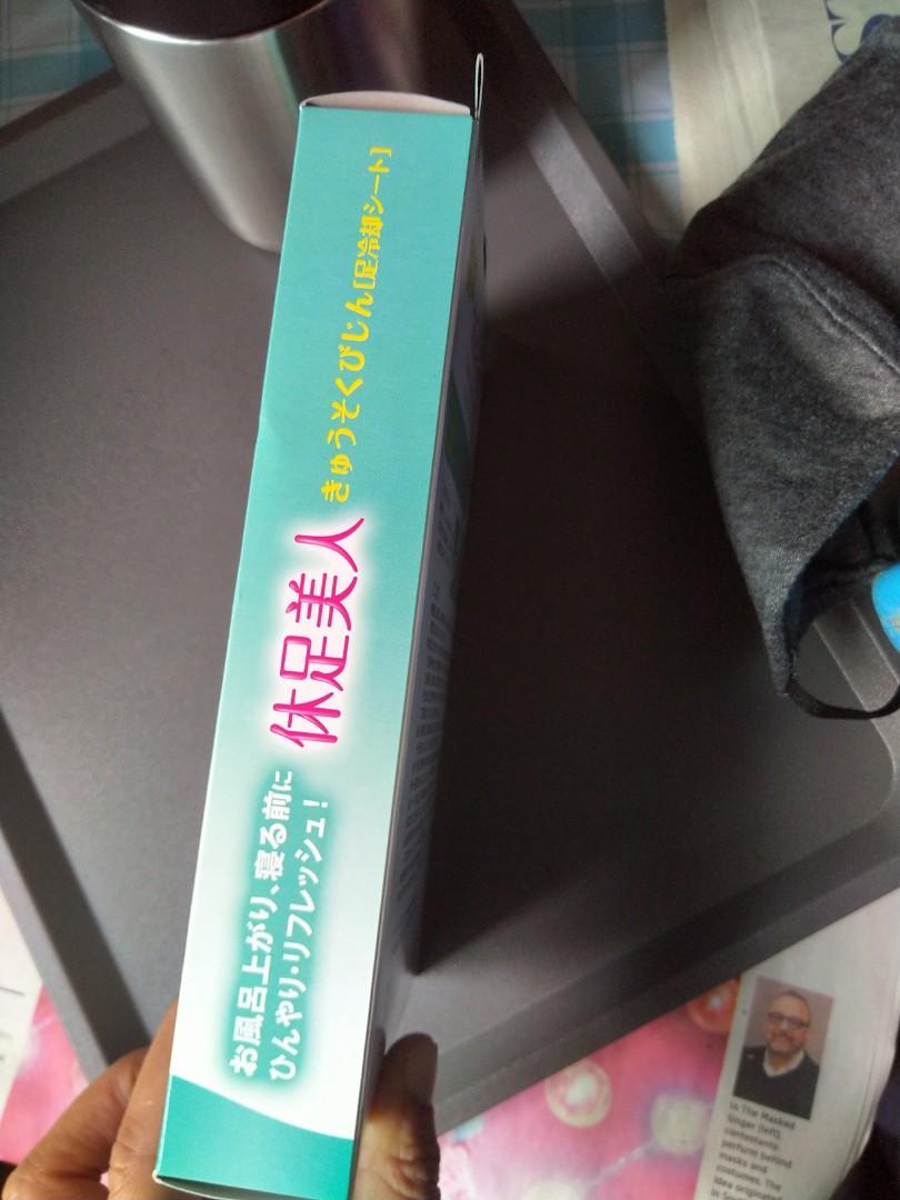 Cool refresh sheet for tired legs, Beauty & Personal Care, Foot Care on ...