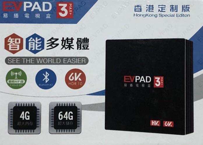 EVPAD 3 max+, TV & Home Appliances, TV & Entertainment, Media Streamers ...