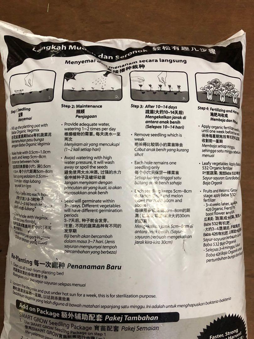 Garden Formula Plotting Soil / organic soil, Gardening, Gardening Tools ...