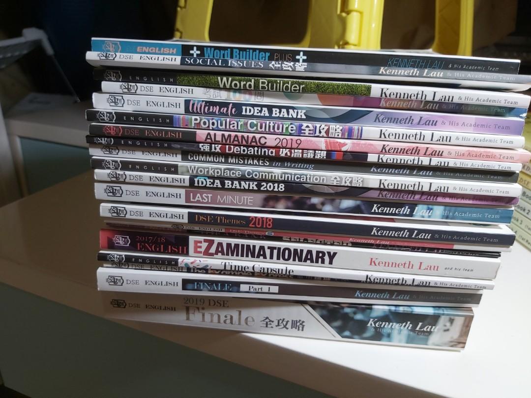 Kenneth Lau 17－18中五後期同18－19中六暑期常規全期總共20本書仔 加埋超過四百頁天書finale, 興趣及遊戲, 書本 ...