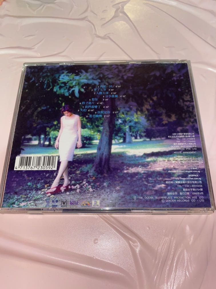 Kit Chan CD 陈洁仪 入戏太深 Autographed, Hobbies & Toys, Music & Media, CDs ...