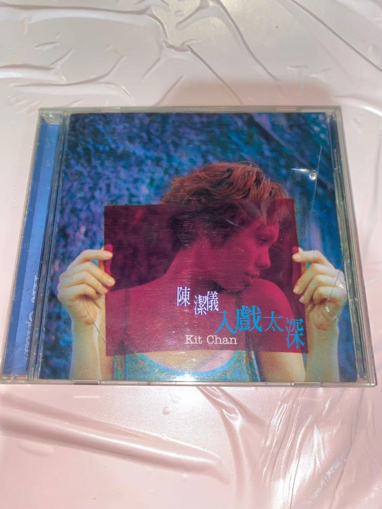 Kit Chan CD 陈洁仪 入戏太深 Autographed, Hobbies & Toys, Music & Media, CDs ...