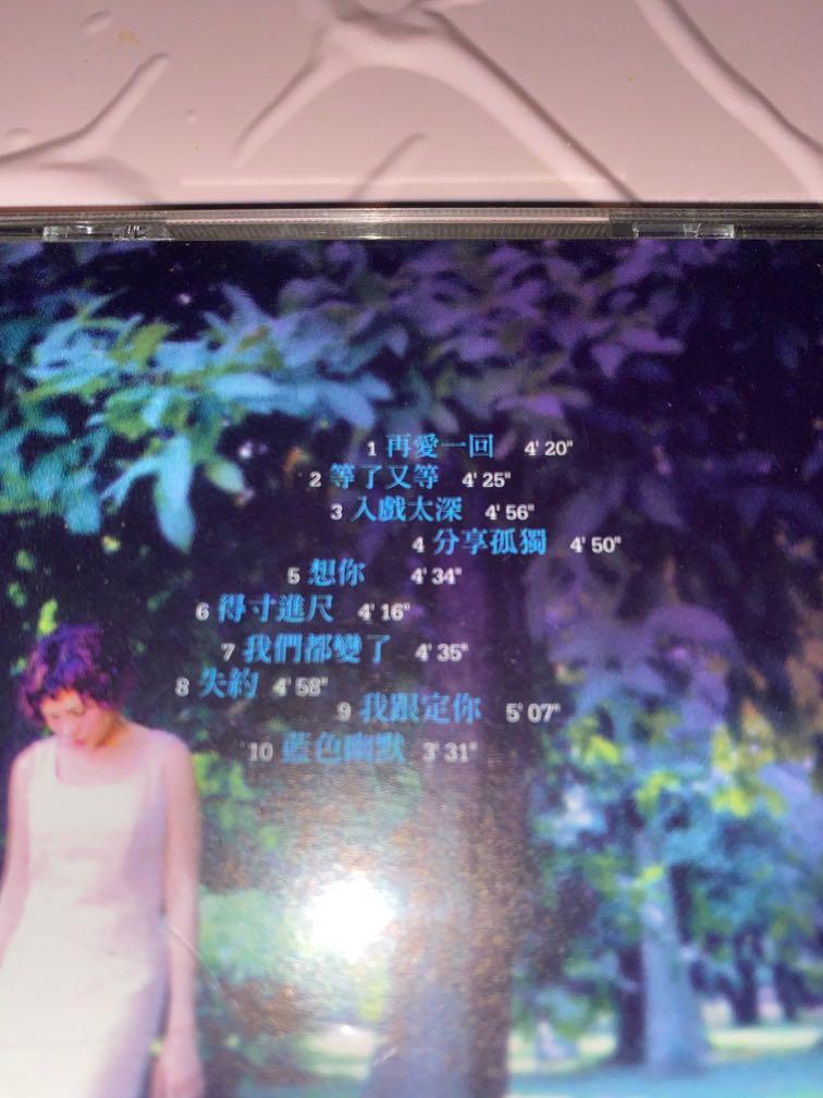 Kit Chan CD 陈洁仪 入戏太深 Autographed, Hobbies & Toys, Music & Media, CDs ...