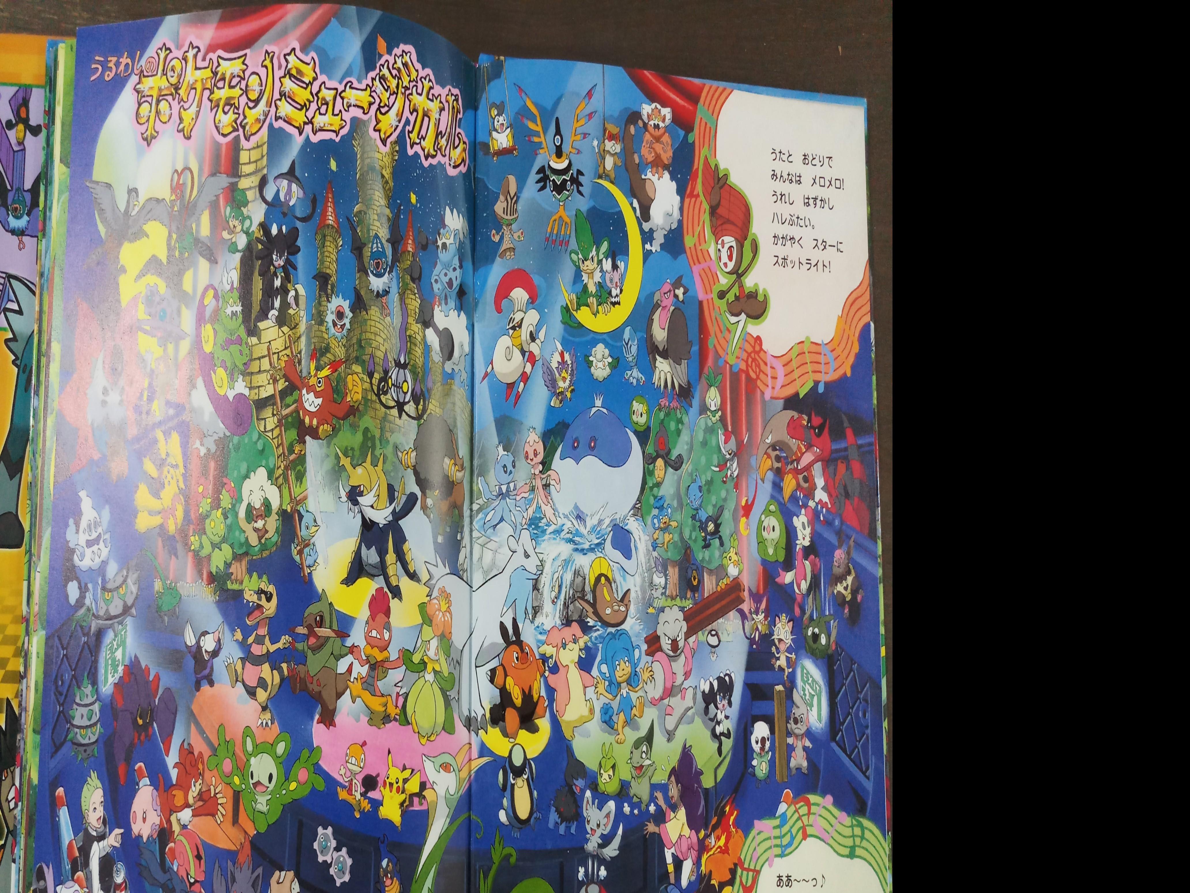 Pokemon Japanese maze&search A4 size big books, Hobbies & Toys, Books ...