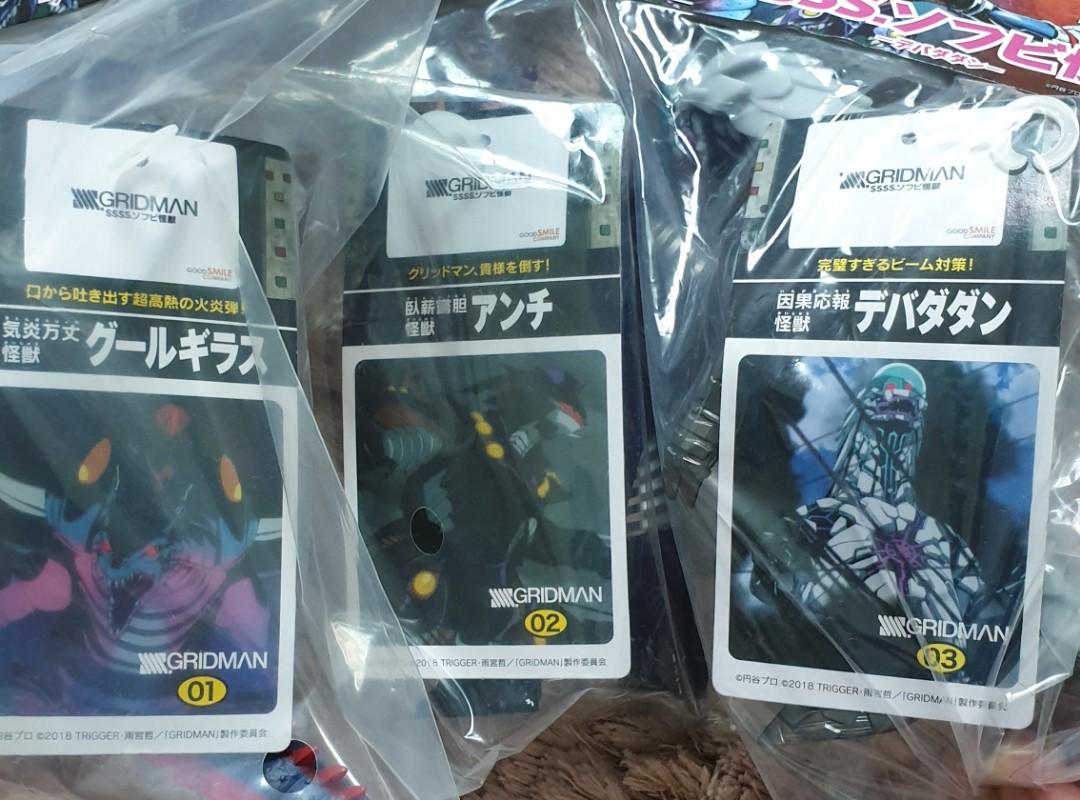 ssss.gridman ANIME KAIJU MONSTER Gridman Sofubi, Hobbies & Toys ...