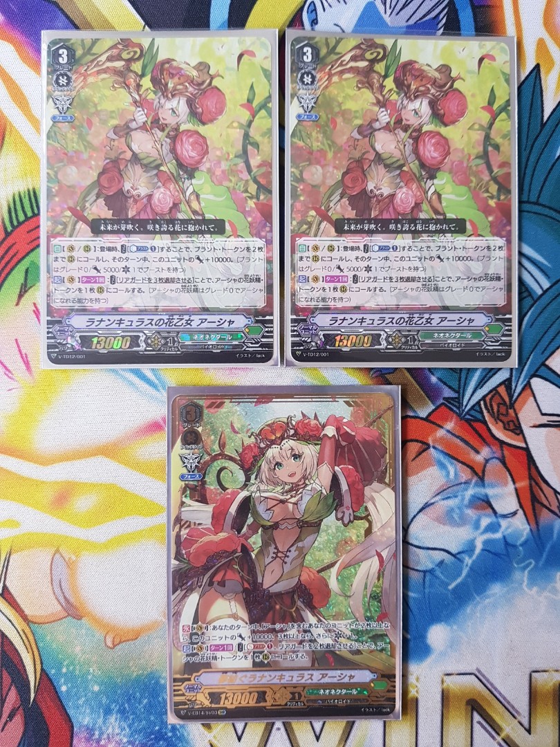 V Series Cardfight Vanguard Foil Neo Nectar cards, Toys & Games, Board Games & Cards on Carousell