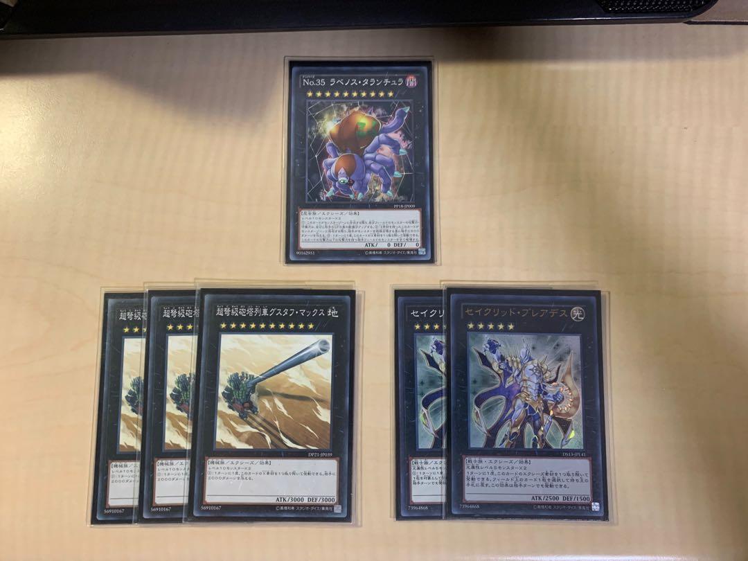 Yugioh Eldlich Set Hobbies And Toys Toys And Games On Carousell