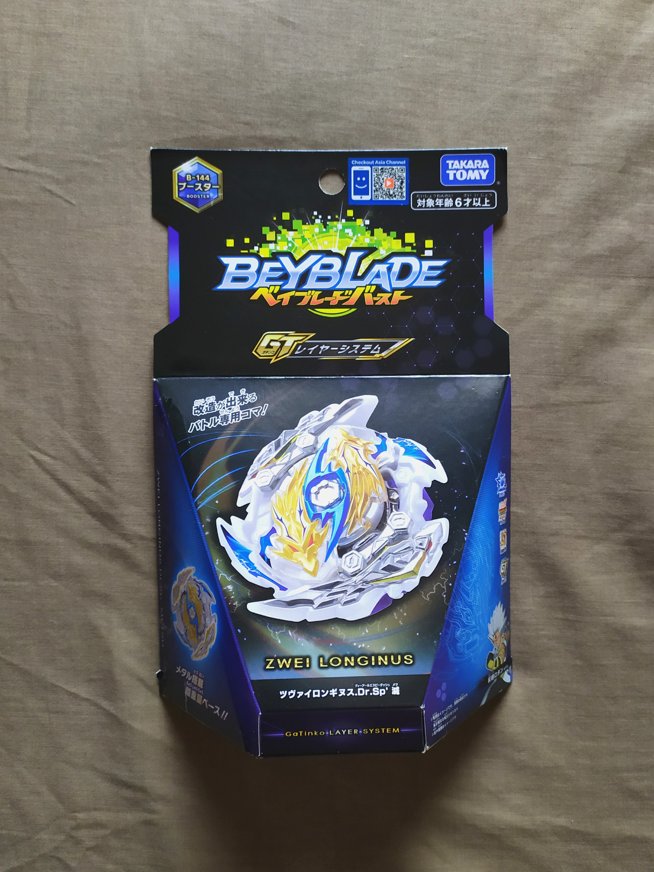 Beyblade GT - Zwei Longinus, Hobbies & Toys, Toys & Games on Carousell