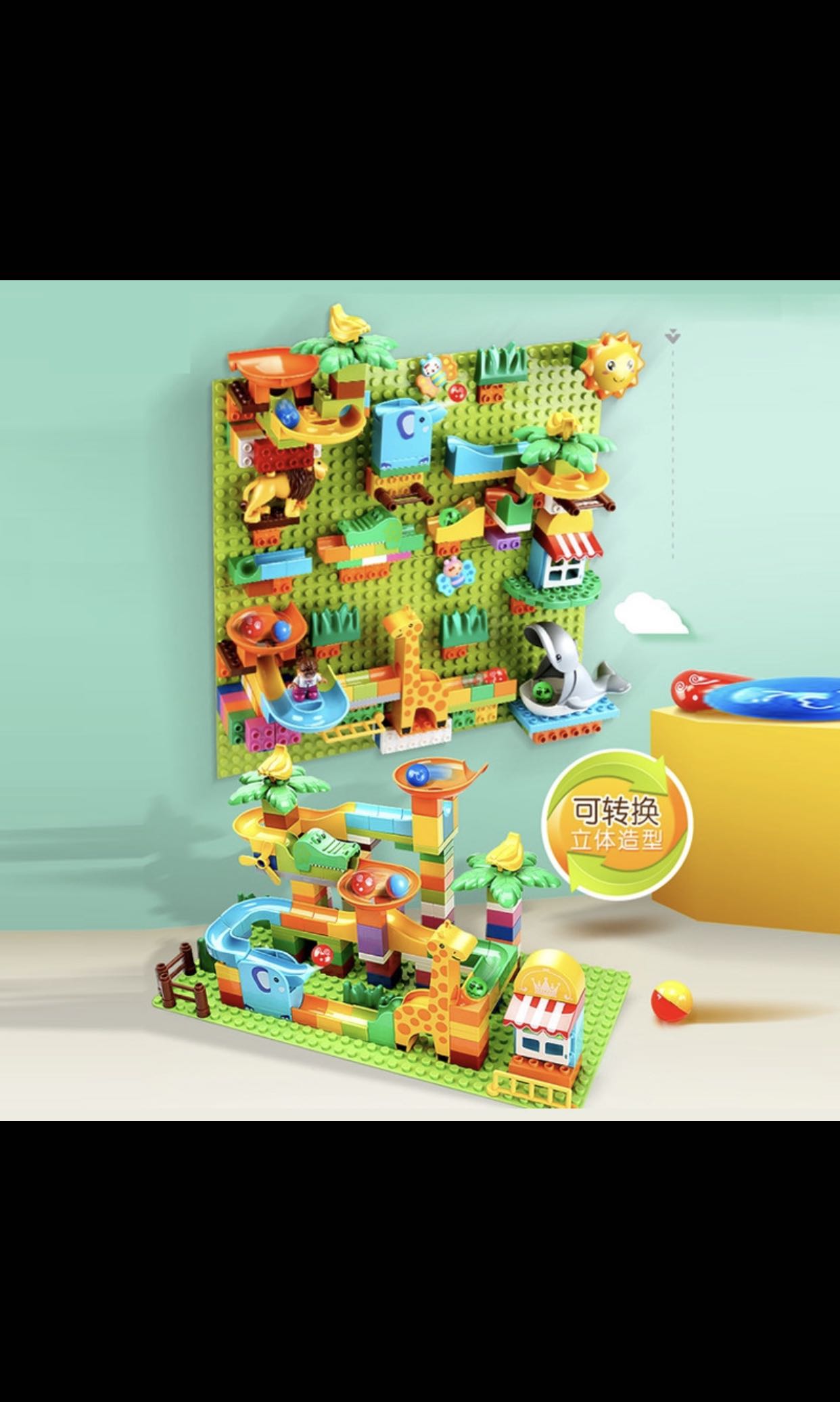 Building Blocks zoo animals wall LEGO, Hobbies & Toys, Toys & Games on ...