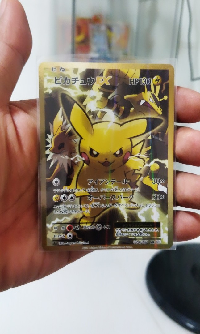 Mint CP6 1st Edition FA Pikachu EX SR Japanese Pokemon Card, Hobbies ...
