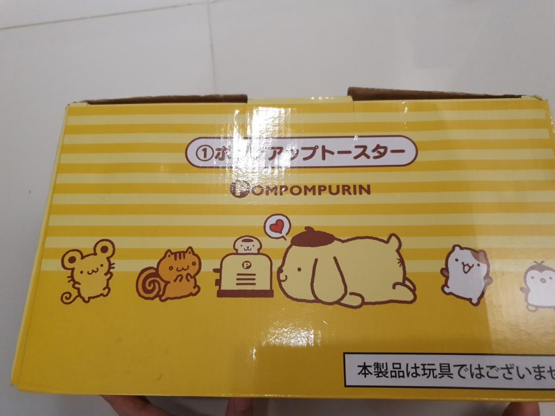 Pompompurin Kuji toaster, TV & Home Appliances, Kitchen Appliances ...