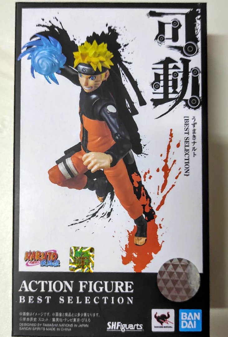 SHF 可動 火影忍者 疾風傳 鳴門 鳴人 Best Selection Bandai S.H.Figuarts Action Figure ...