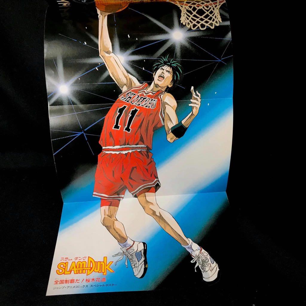 Slam Dunk colored manga (japanese) w/1 double sided fold-out poster ...