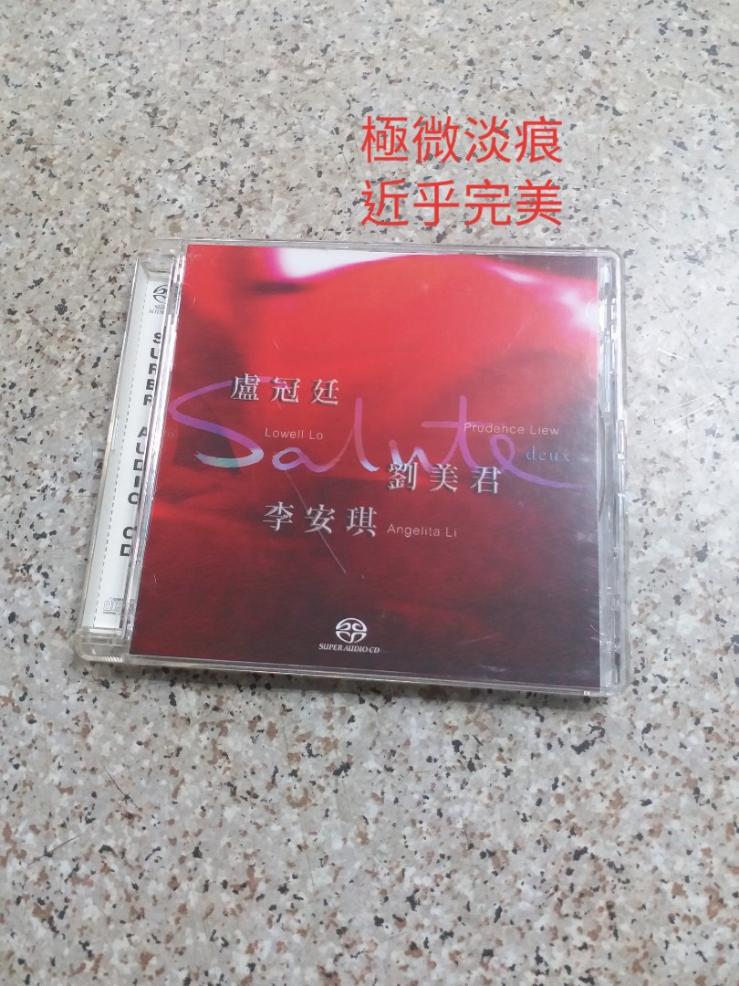 ( SACD ) Salute deux - 盧冠廷 / 李安琪 /劉美君, 興趣及遊戲, 音樂、樂器 & 配件, 音樂與媒體 - CD 及 ...