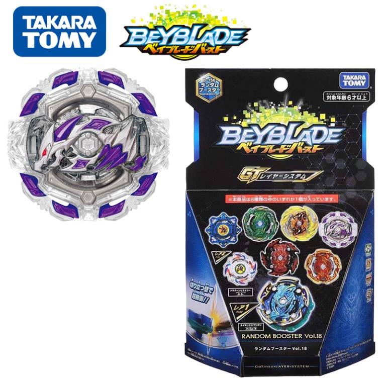 B-156 05 Poison Dragon 11 Volcanic' Zan/Random Booster Vol. 18/Takara Tomy Beyblade Burst ...