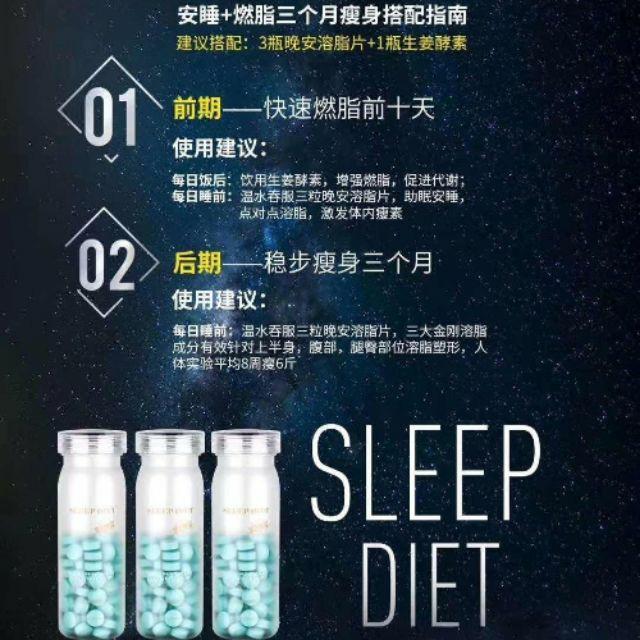 Bio E sleep diet, Health & Nutrition, Health Supplements, Vitamins ...