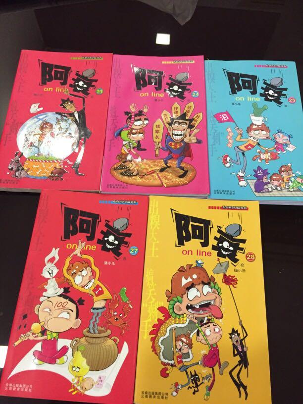 Chinese Comic Books- on line 阿衰, Hobbies & Toys, Books & Magazines ...