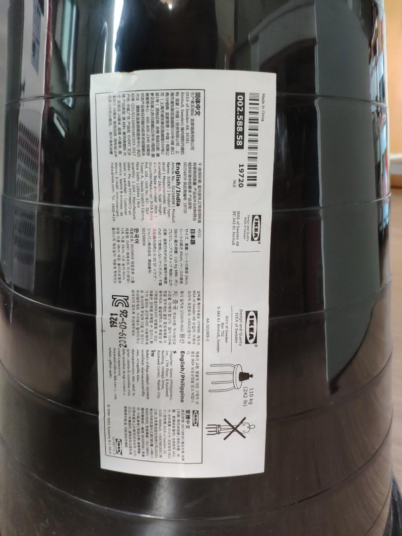 Ikea evert black stool, Babies & Kids, Baby Nursery & Kids Furniture ...