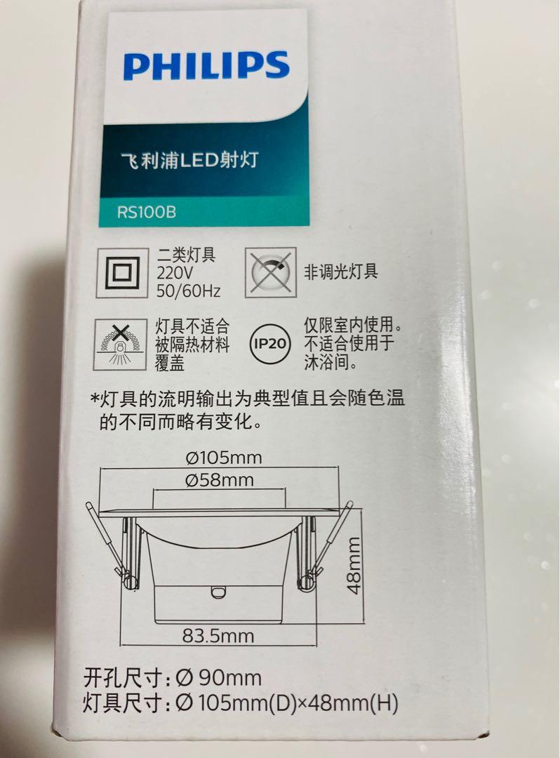 Philips LED RS100B downlight colour 4K, Furniture & Home Living ...