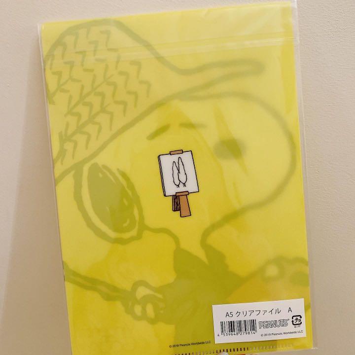 PEANUTS x Vincent van Gogh SNOOPY 梵谷展限定 A5 File, 興趣及遊戲, 手作＆自家設計, 文具 ...