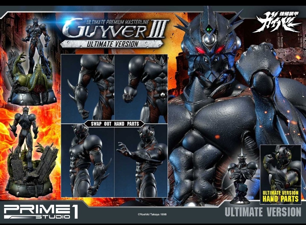 [STOCK] Prime 1 Studio Bio Booster Armor Guyver Guyver III Ultimate ...