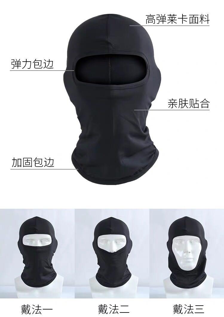 Sun protection head cover/ Motorcycle Face Mask, Sports Equipment ...