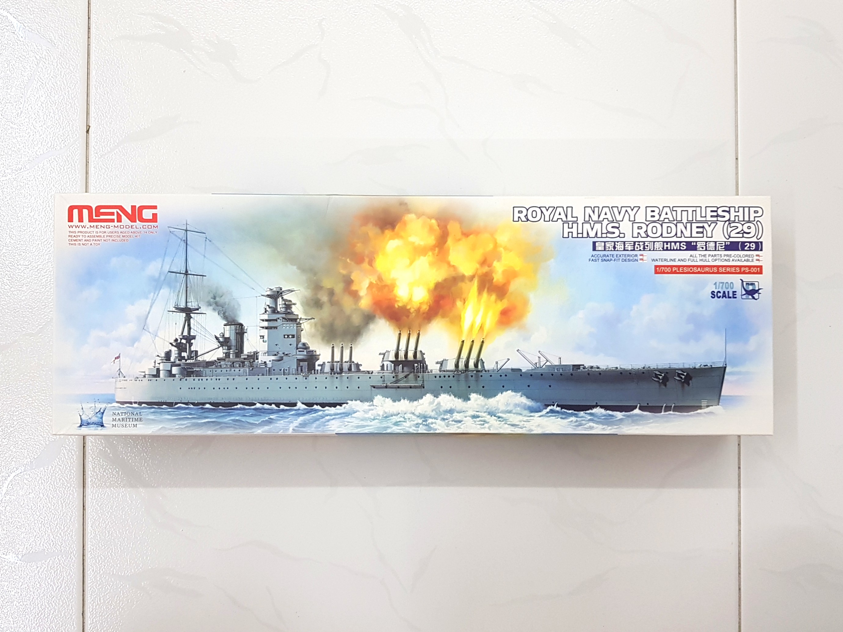 1/700 PS-001 Meng Waterline/Full Hull HMS Nelson Class Battleship ...