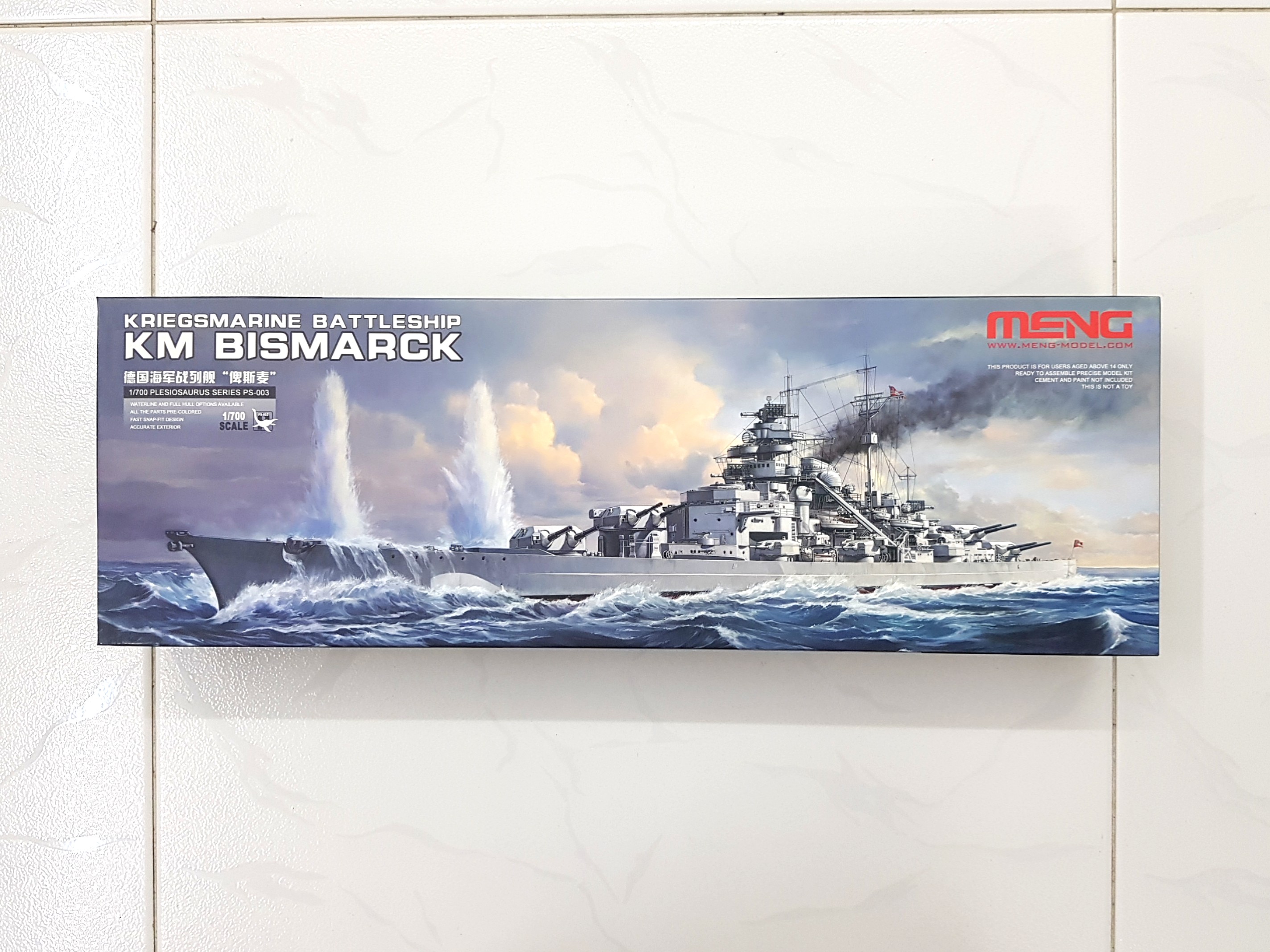 1/700 PS-003 Meng Waterline/Full Hull DKM Bismarck Class Lead ...